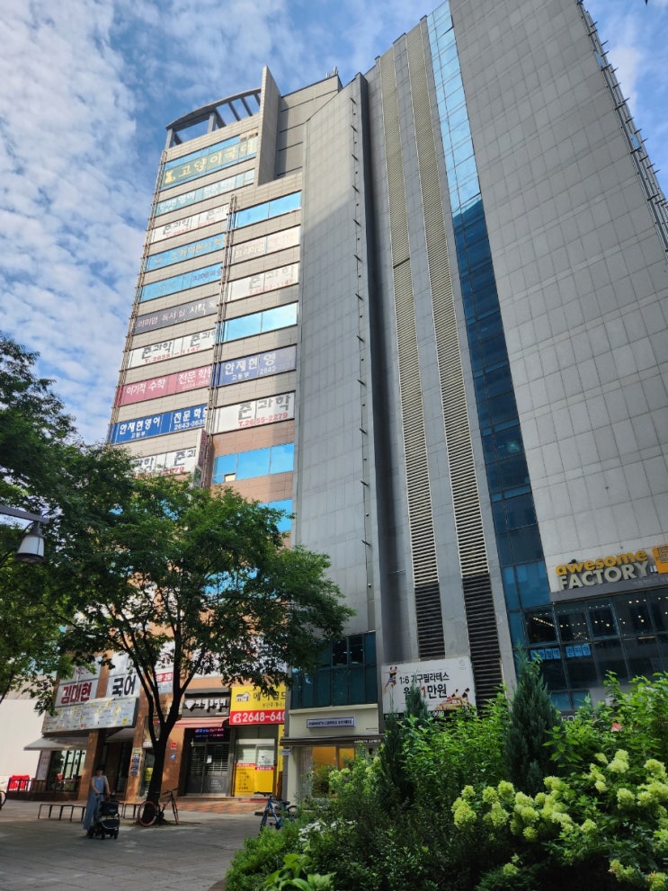 목동스터디카페 관리형독서실과 자율형이 함께 있는 시작스터디카페 목동1호점 네이버 블로그