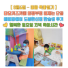 8월6일 아빠 육아일기 타요키즈카페 이제는 단골 에이바헤어 도봉한신점 후기 행복한 일요일 저녁 육아시간 네이버 블로그