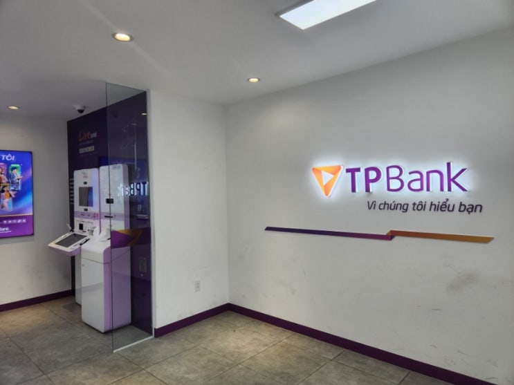 베트남 다낭 미케비치 TP BANK ATM 인출 환전 로컬맛집 반다오 비키니바텀 마사지 : 네이버 블로그