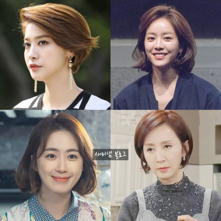 여배우로 보는 50대 중년여성 헤어 스타일과 헤어 고민 해결 여자 상고 단발 보니펌 허밍컷 보브컷 네이버 블로그