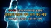 국내 최초 Ai인공지능·빅데이터를 활용한 상권분석 전문가 과정 29기 개강 안내 네이버 블로그