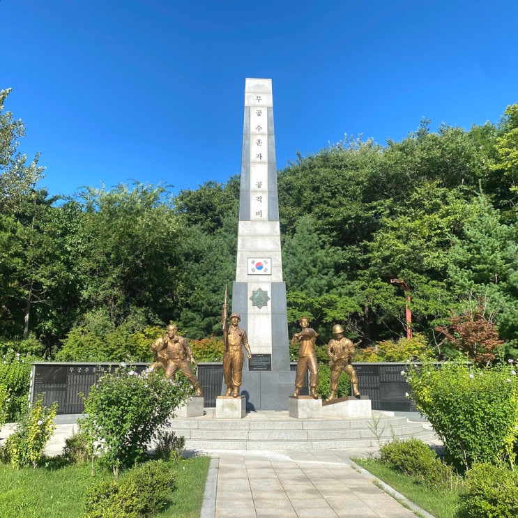 인천 아이랑 가볼만한곳 놀곳 놀만한곳 산책로 수봉공원 물놀이터 물놀이 나들이 산책로 주차장 네이버 블로그