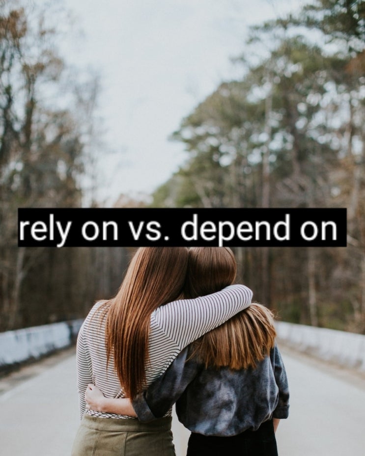 Day 76. rely on vs. depend on : 신뢰하다, 의지하다 / ~에 달려있다, 의지하다 영어로? : 네이버 블로그