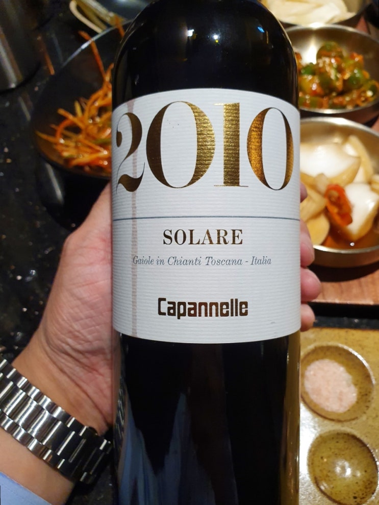 카파넬레 솔라레 토스카나 IGT 2010 (Capannelle Solare Tuscana IGT 2010) : 네이버 블로그