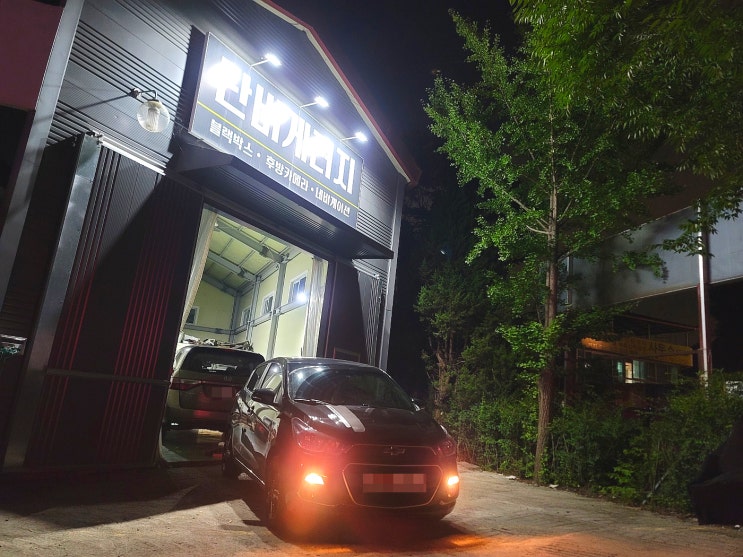 더 넥스트 스파크 Ecm하이패스 룸미러 장착 트렁크led 시공해드렸습니다 경기광주튜닝샵 단비게러지 네이버 블로그
