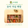 바이퍼니 책장 어린이가구 거실 인테리어 유아 원목책장 2단 3단 네이버 블로그