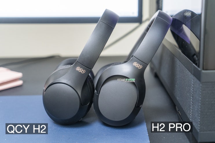 가성비 블루투스 헤드폰 QCY H2 PRO 사운드 끝장나다 : 네이버 블로그