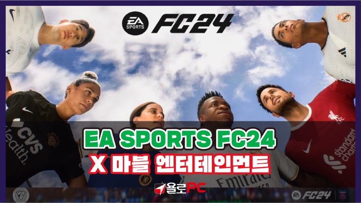 EA SPORTS FC24와 마블 엔터테인먼트의 콜라보 (얼티밋 팀 히어로 스쿼드, 가격, 사전예약, 출시일, 플랫폼 ...