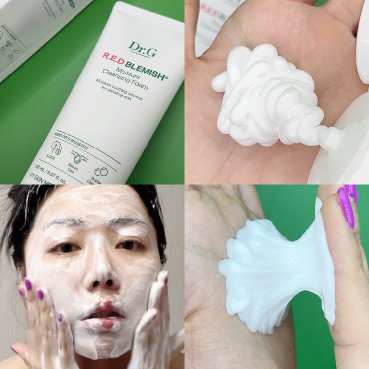 스킨케어 유분 피지 개기름 쏙 잡아주는 Px 화장품 닥터지 레드 블레미쉬 모이스처 클렌징 폼 저녁세안에 좋은 진정 수분