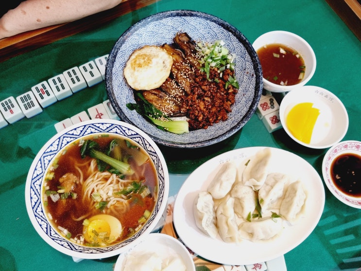 서울숲역 맛집 육육면관 우육면 수제교자 : 네이버 블로그
