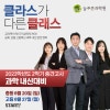 방이동 수학·과학 학원 늘푸른수학원 2학기 중간 과학 내신대비 네이버 블로그