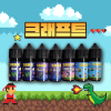 크래프트 입호흡 액상 피치스파클링포도유자오렌지체리솔트코코넛 병점 동탄 전자담배 네이버 블로그