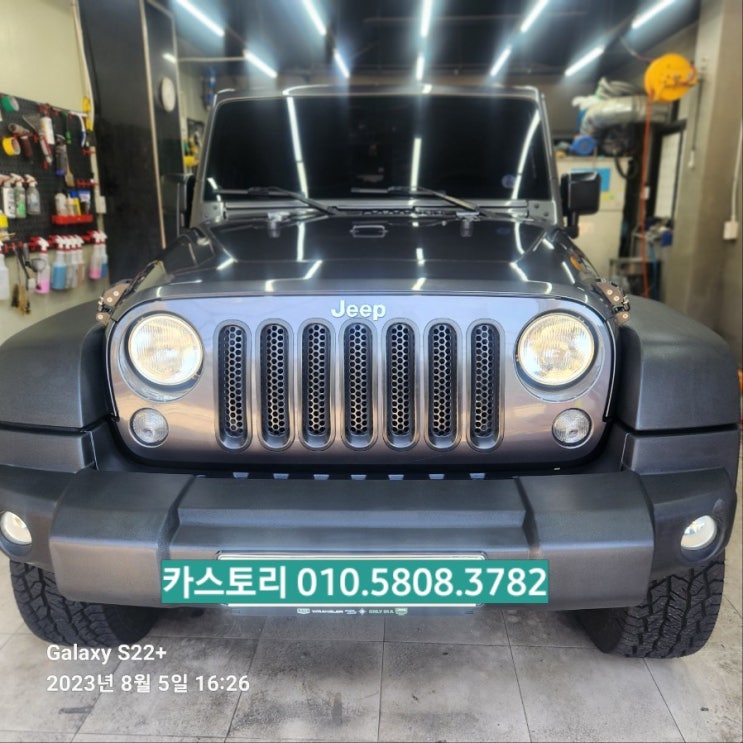 수원스팀세차 수원디테일링세차 디테일링스팀세차 스팀세차 발수코팅 유막제거 가니쉬코팅 D2디테일링 구운동 서둔동 화서동 디테일
