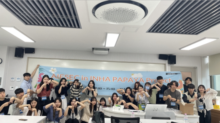 [AIESEC in INHA] 23.24 term MXP 부서 소개 : 네이버 블로그