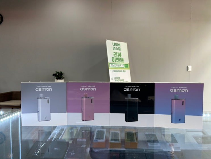 아스파이어 아스몬 사용법 및 리뷰! : 네이버 블로그