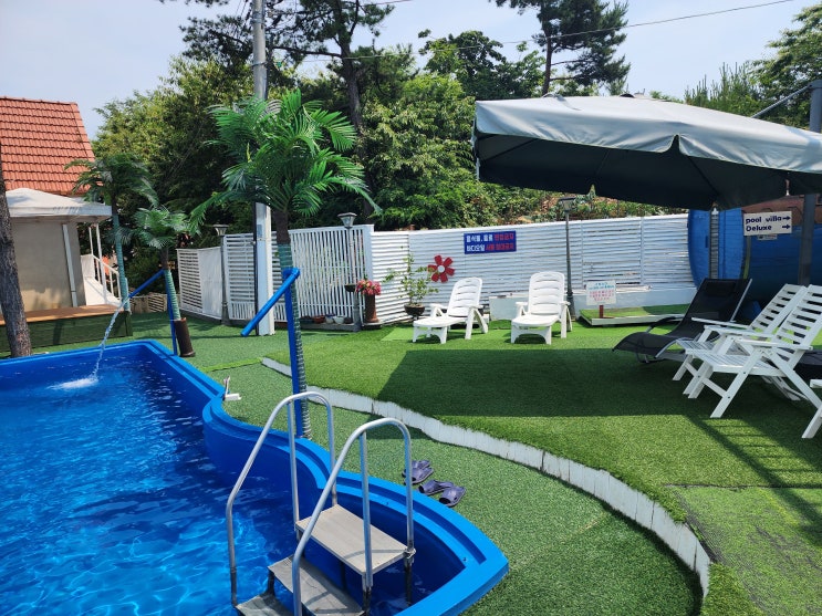 대부도펜션 여름 휴가 진행중 : 네이버 블로그