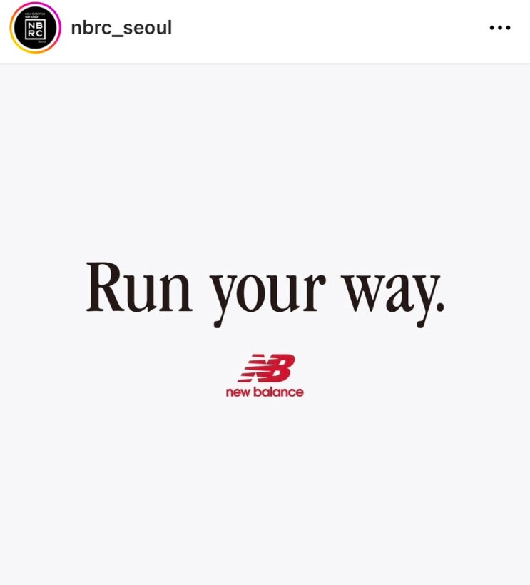 2023 Run your way SEOUL 10K RACE 대회 뉴발란스 마라톤 런온 서울 접수 안내 (9/24 대회, 8/24 ...
