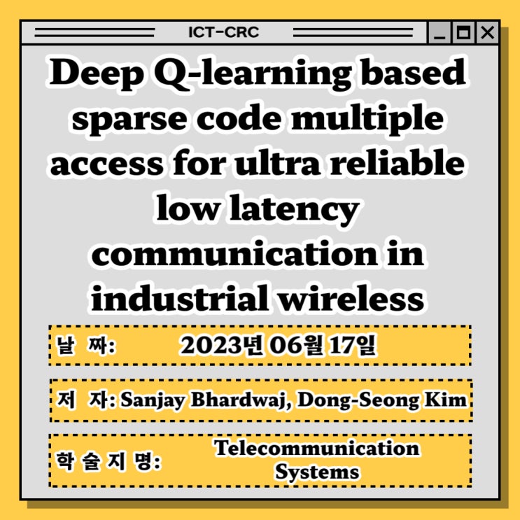 [논문] Deep Q-learning based sparse code multiple access for ultra reliable low latency ...