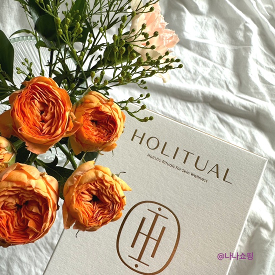 홀리추얼holitual 래디언스 리설페이싱 필 각질 관리와 피부 결 And 광 케어까지 네이버 블로그