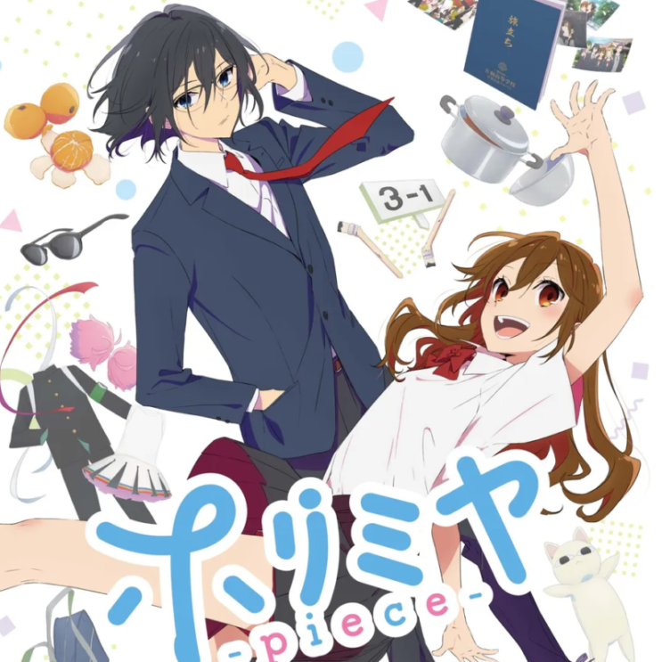 [2023년 3분기]호리미야 -piece- ED - URL : 네이버 블로그