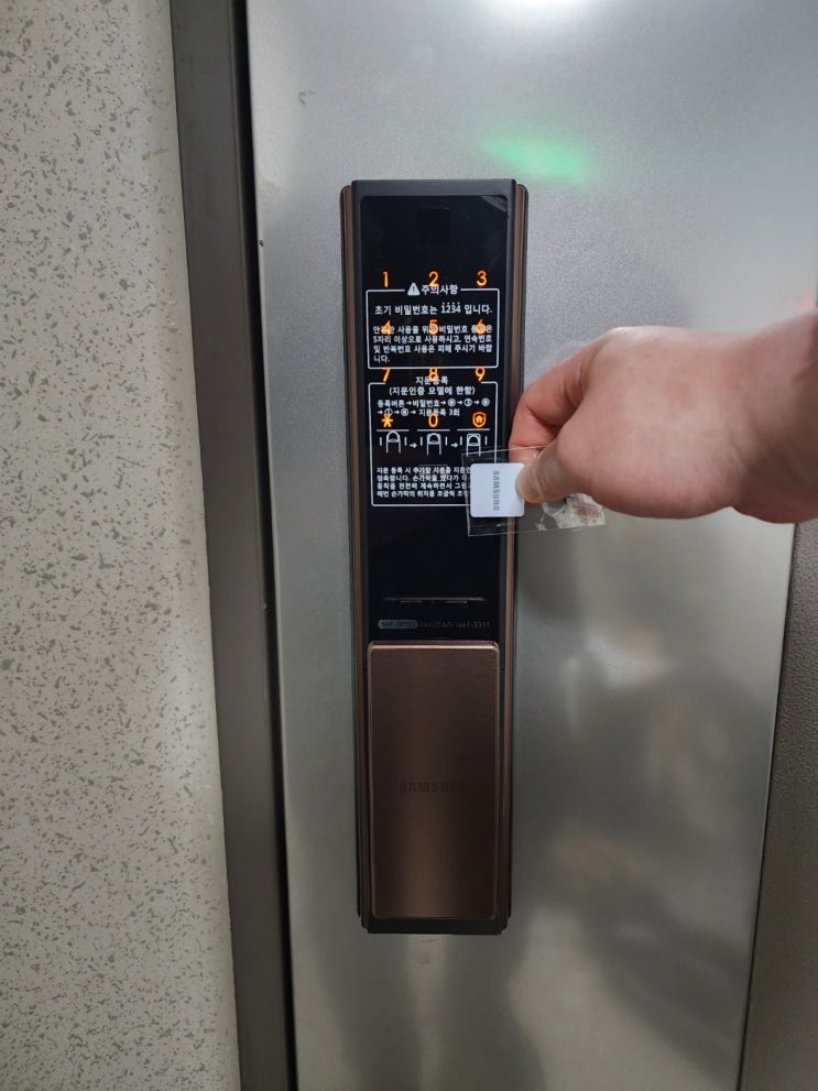 (청라 에일린의뜰) SHP-DP751 삼성직방푸시풀도어락 번호,카드키 출입방식 설치 후기. : 네이버 블로그