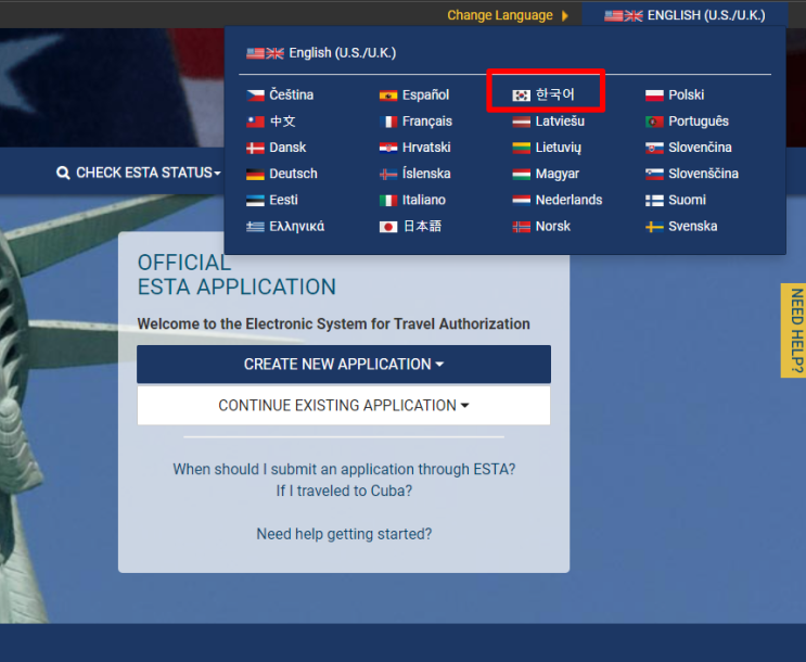미국 이스타 ESTA 비자 신청 방법 비용 및 유효기간 자녀 가족 신청과 결제 방법 : 네이버 블로그