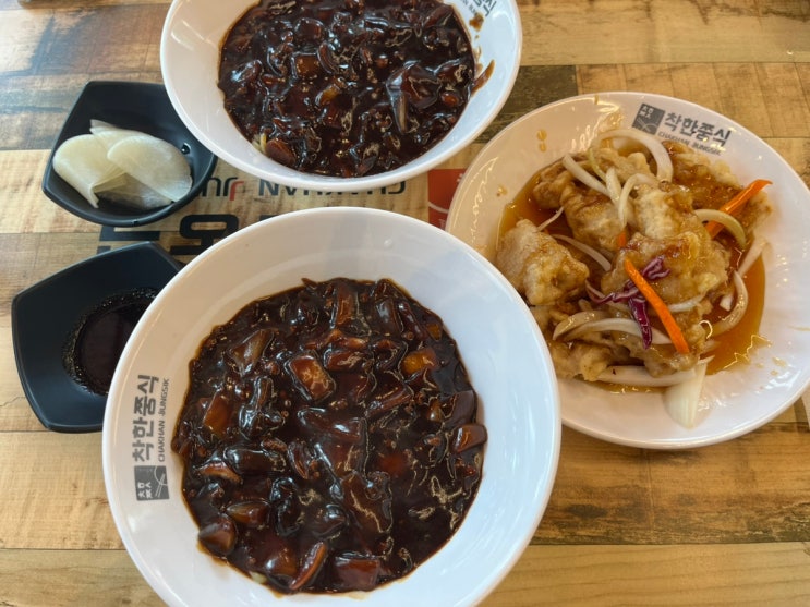 인천맛집 착한쭝식 미추홀점 숭의동 짜장면 찹쌀탕수육 맛있는 중국집 추천 네이버 블로그