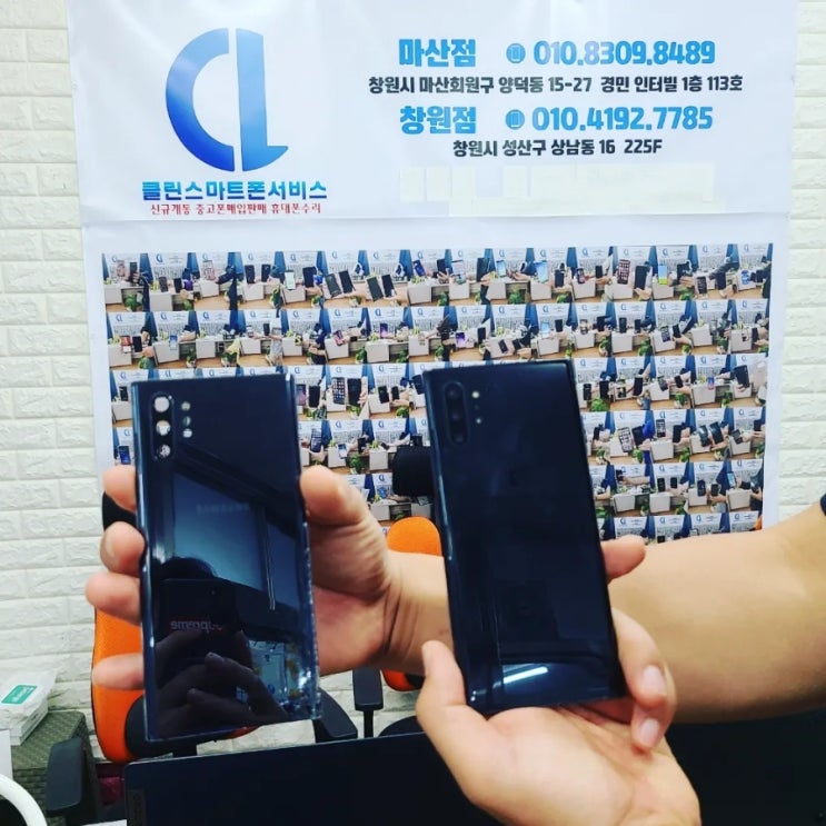 마산액정수리창원액정수리진해액정수리갤럭시엘지아이폰휴대폰수리중고폰판매매입클린스마트폰서비스 네이버 블로그