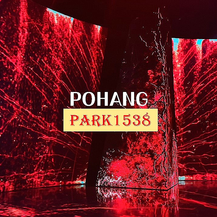 [포항] 포항 실내놀거리 포스코박물관 "Park1538" / 포항 실내데이트 : 네이버 블로그