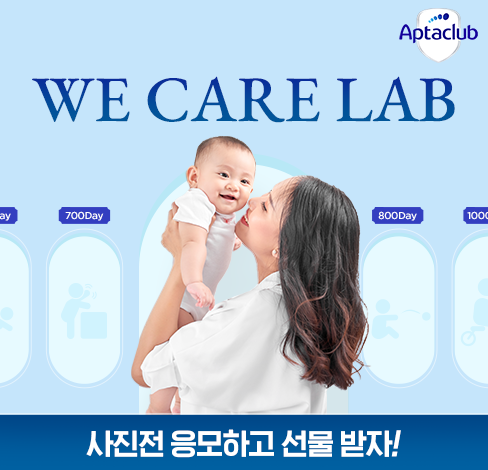 "WE CARE 캠페인 #6 - 1,000일의 여정 사진전" : 네이버 블로그