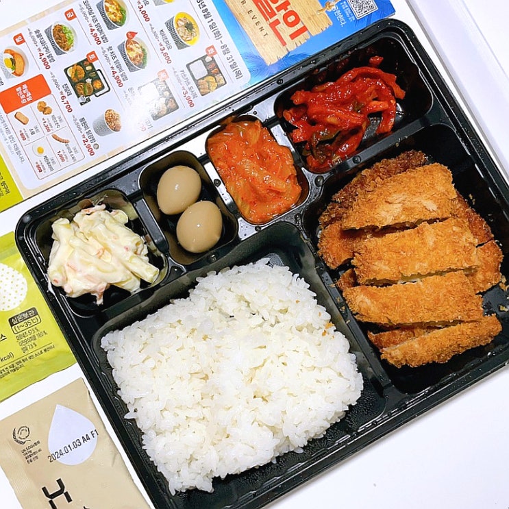 한솥도시락 할인 8월 카츠카츠 도시락 돈카츠 한솥 메뉴판 네이버 블로그