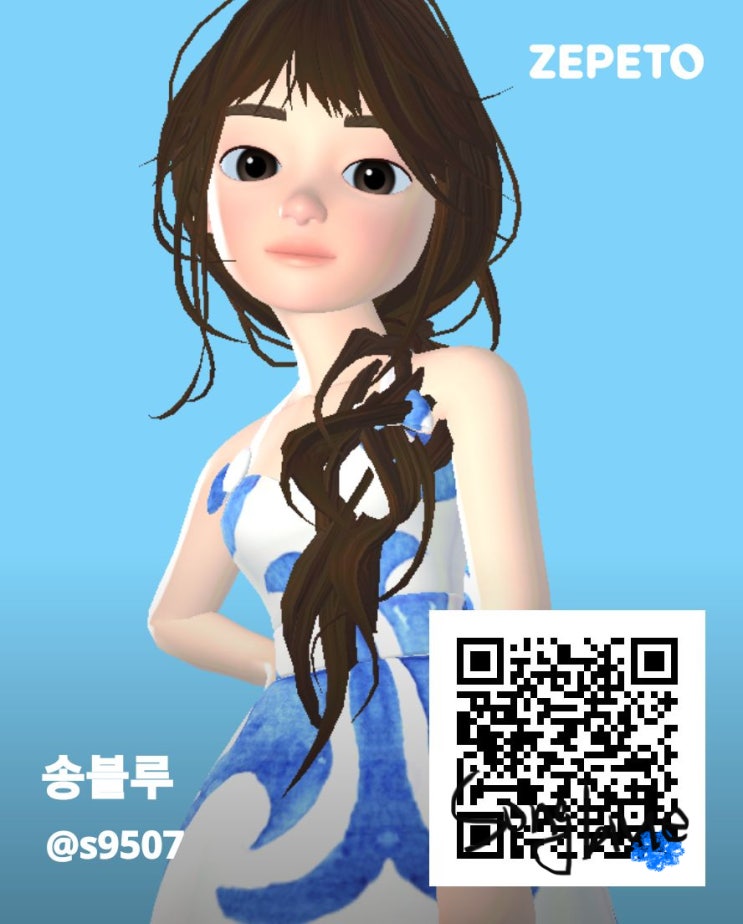 ZEP를 배우자 기본 사용법 : 네이버 블로그