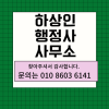 개인형 이동장치 음주운전 시 운전면허 취소전동킥보드 음주운전 처벌 내용 네이버 블로그