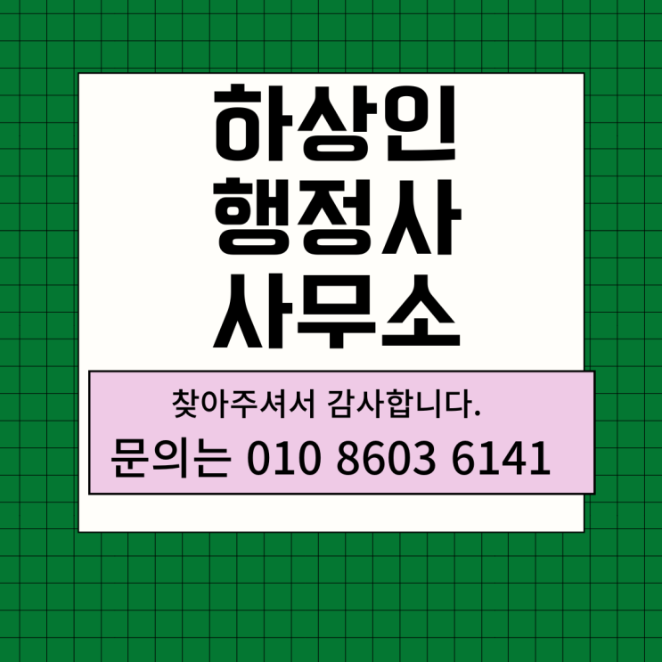 개인형 이동장치 음주운전 시 운전면허 취소전동킥보드 음주운전 처벌 내용 네이버 블로그