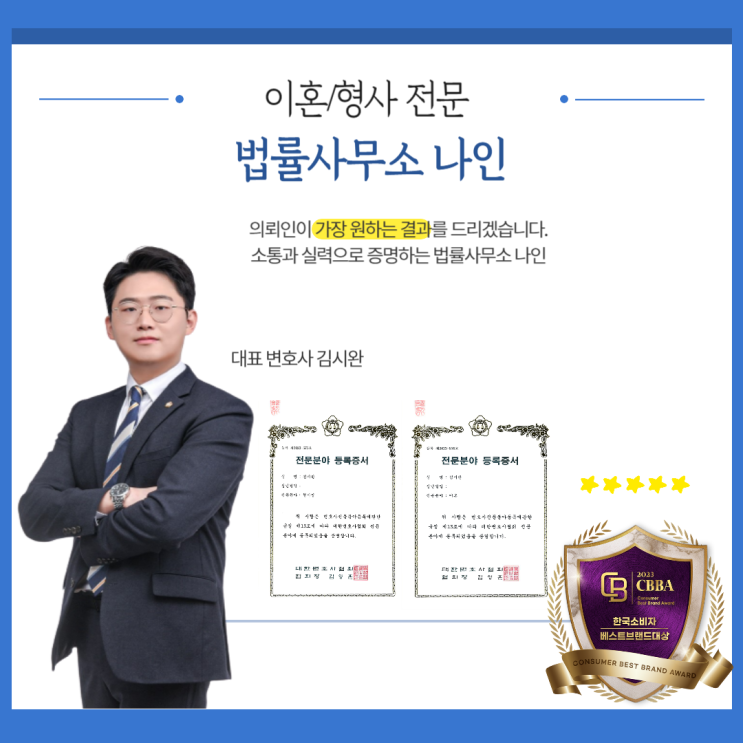 가사조사가 뭔가요 울산법률사무소나인 이혼시 자주하는 질문 울산이혼전문변호사울산형사전문변호사 네이버 블로그