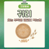 귀리 효능 부작용 귀리밥 먹는 법 귀리 분말 가루 다이어트 귀리 칼로리 네이버 블로그