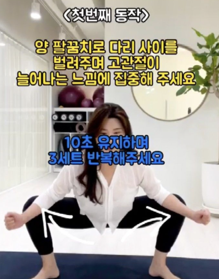 아산 치유 필라테스 골반 교정 스트레칭으로 하체를 치유해요 네이버 블로그