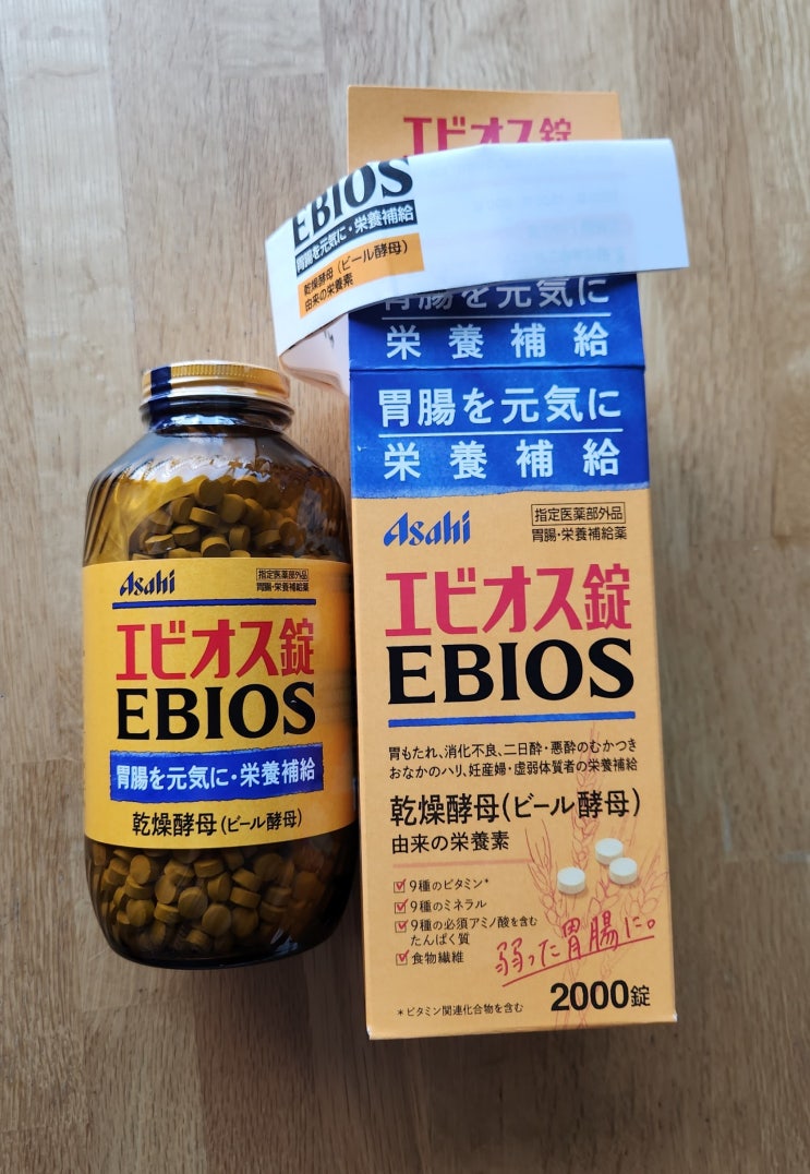 EBIOS 아사히 에비오스 직구로 내돈내산 주문했어요! 에비오스 복용법 효능 부작용 : 네이버 블로그