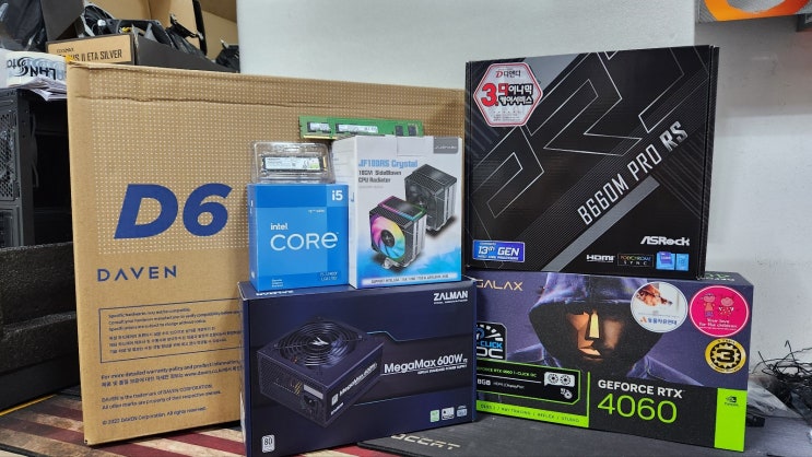 RTX 4060 검은사막 리마스터 조립컴퓨터 : 네이버 블로그