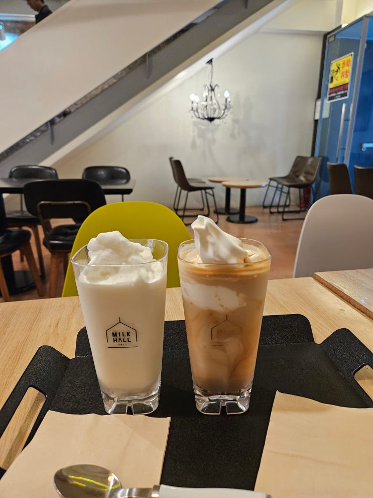 아이스크림 라떼가 맛있는 서울우유 카페 밀크홀1937 메뉴 가격 자리 네이버 블로그