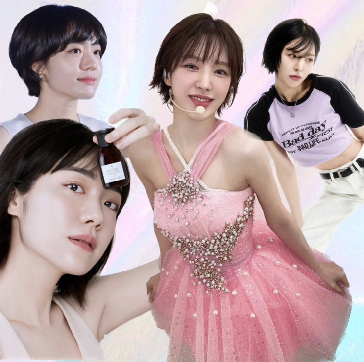 여자 연예인 웬디 소주연 짧은 레이어드 숏컷 숏단발 숏컷펌 숏펌 스타일 모음집 네이버 블로그