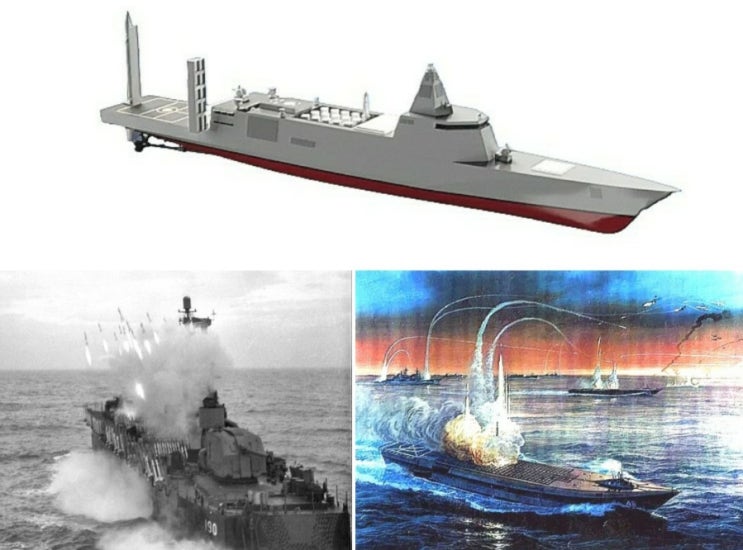 Rocket Ship, Arsenal Ship, 합동화력함... : 네이버 블로그