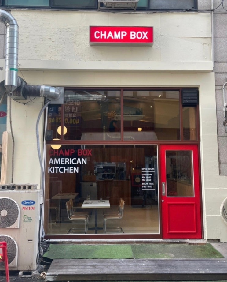 안산 챔프박스 Champ Box 애견동반식당 (내돈내산) : 네이버 블로그