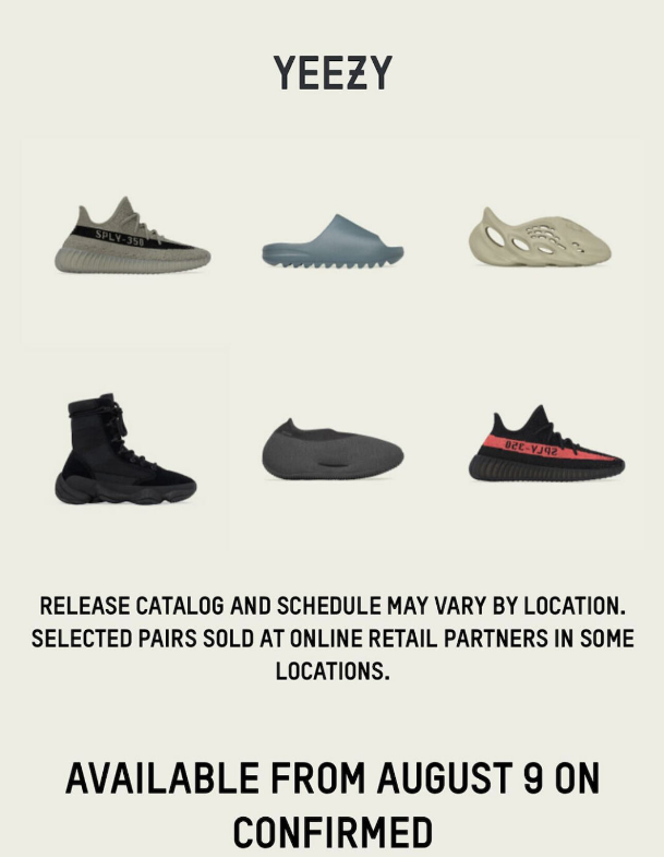 YEEZY 재입고 8월 9일 출시 한국도 해주나?? : 네이버 블로그