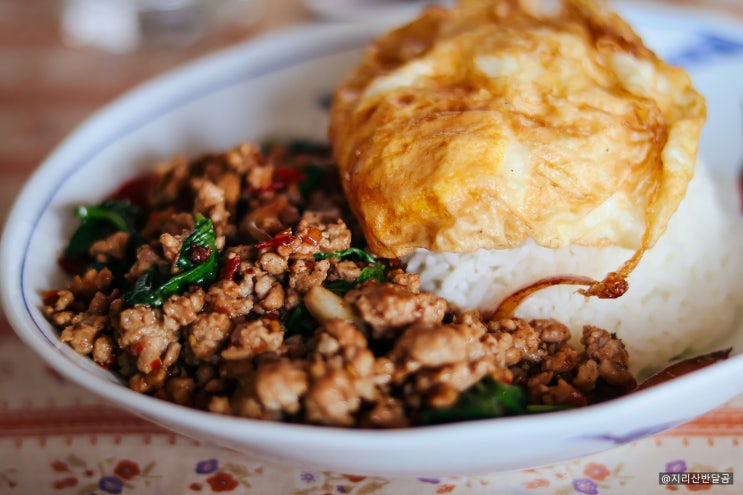 [서울남산여행] 해방촌에서 태국 현지맛을 #팟카파우 : 네이버 블로그