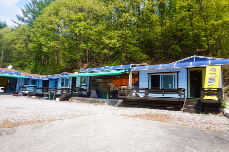 추천할만한 제천 덕동계곡 펜션 : 네이버 블로그