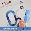중등 과학 중학교 첫 과학 문제집 비상 오투 중등과학 1 1ft 오투실험실 네이버 블로그