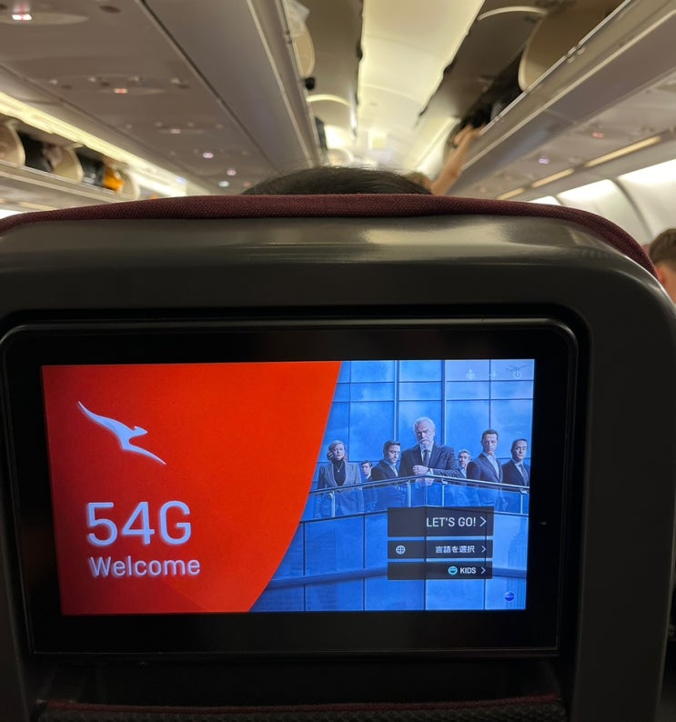 콴타스 시드니 QF88 지연, 26시간 만에 도착하다. (Feat.기내식) : 네이버 블로그