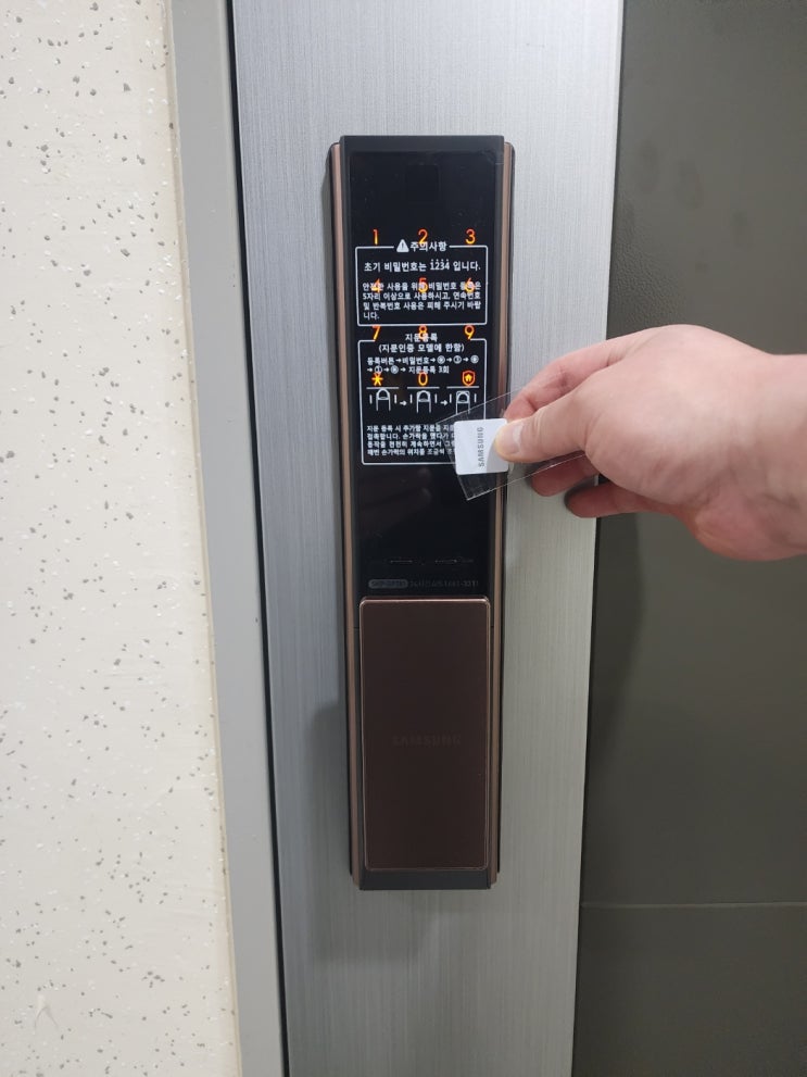 (영등포 신길동) SHP-DP751 삼성직방 푸시풀도어락 신형모델 더샵파크프레스티지아파트 설치후기. : 네이버 블로그