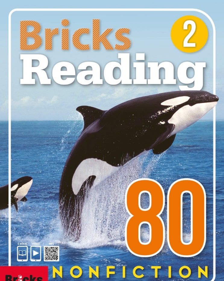 Bricks Reading 80 Nonfiction Level 2 브릭스 리딩 80 논픽션 레벨2 : 네이버 블로그